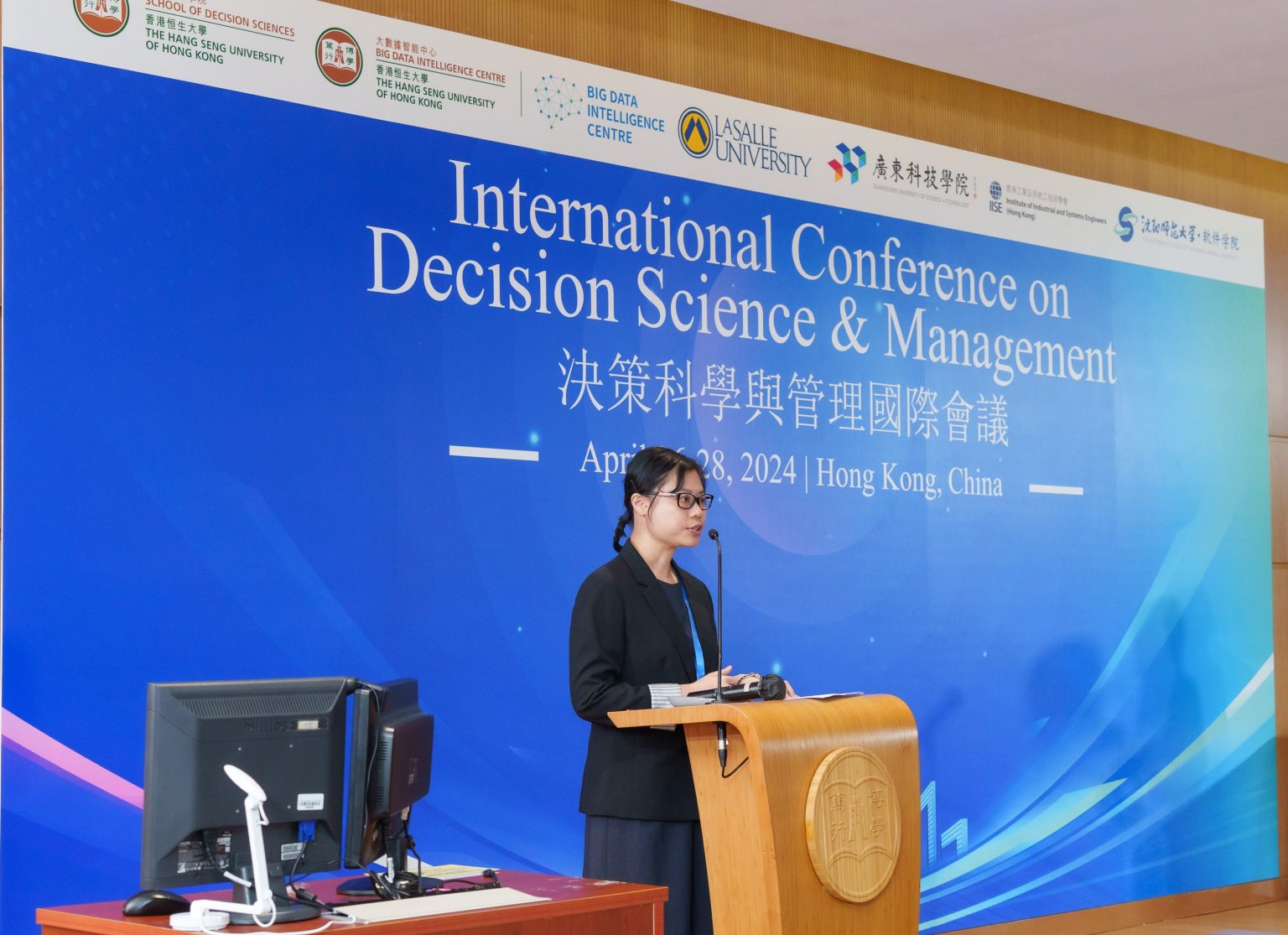 (2024-04) The 6th International Conference on Decision Science & Management (ICDSM2024) – Big ...